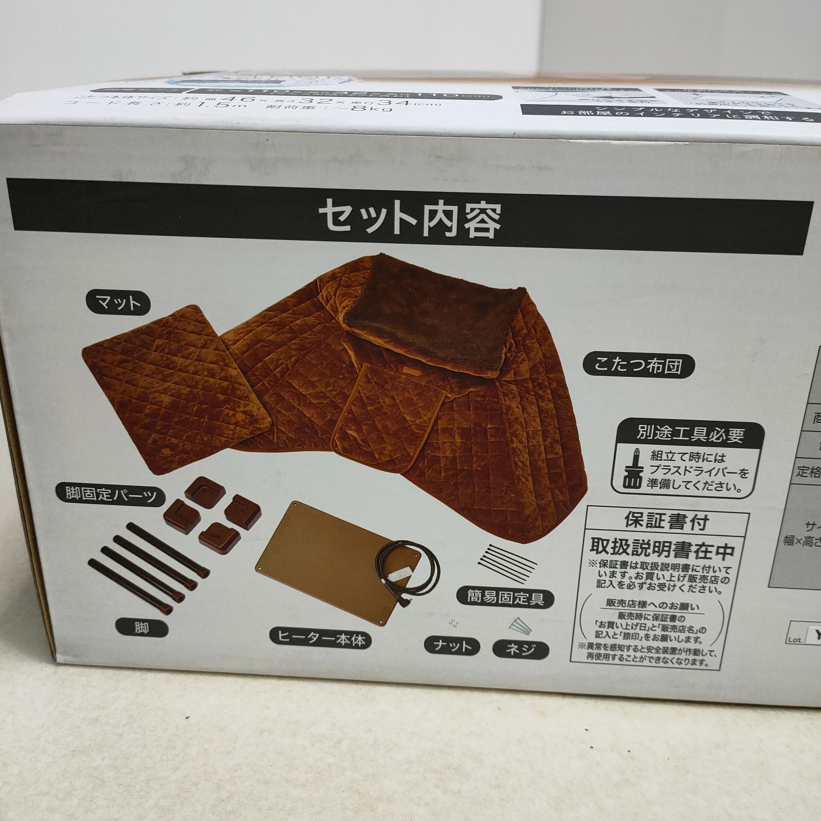 Petio 犬猫用 ペットのための電気こたつ 電気ヒーター ver.2.0 - メルカリ