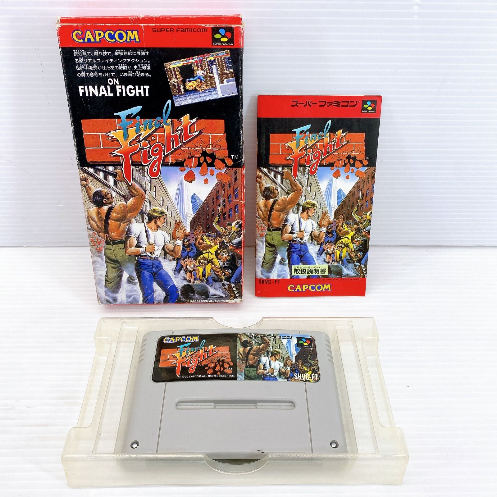 スーパーファミコン SFC ファイナル ファイト -FINAL FIGHT- 箱・取説付き 現状品 - メルカリ
