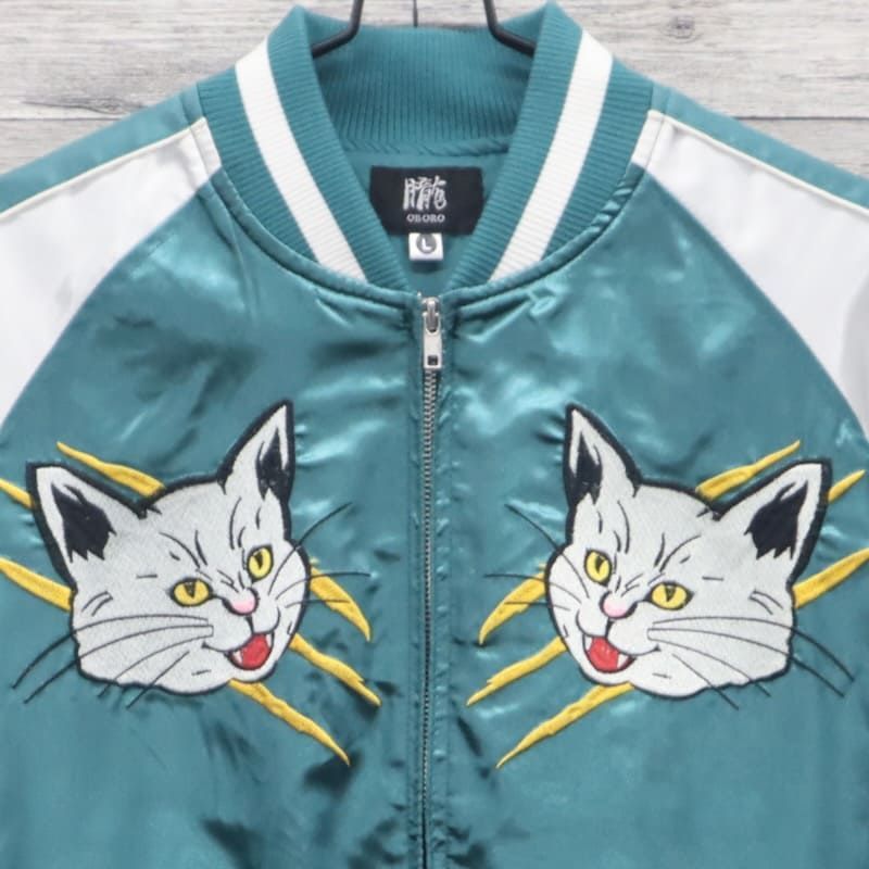 新品 メンズ スカジャン 朧 ブルゾン アウター ジャケット 猫 ネコ