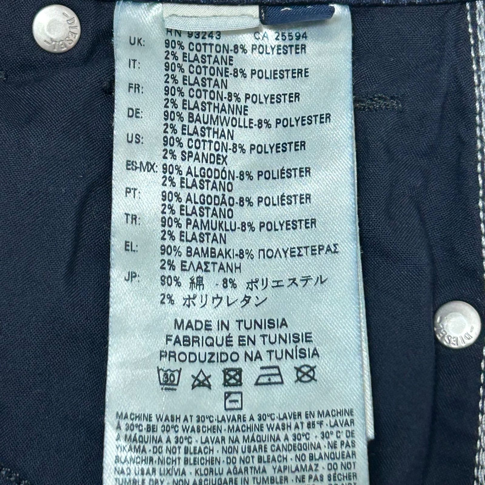 DIESEL ディーゼル ジョグジーンズ スカート デニム ストレッチ タイト - メルカリ