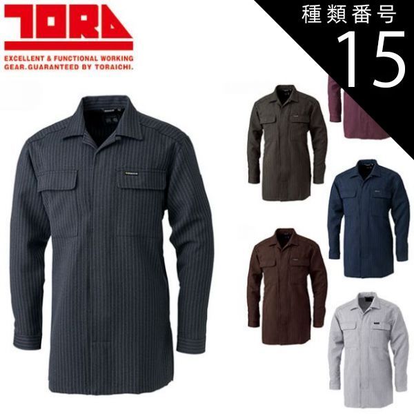 種類15：37 シルバー/5L(＋2000円) 寅壱 ヒヨクオープン 4309-143