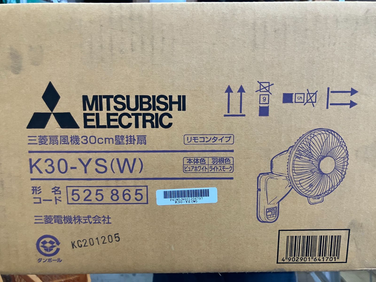 三菱扇風機30cm壁掛扇(リモコンタイプ) K30-YS(W)