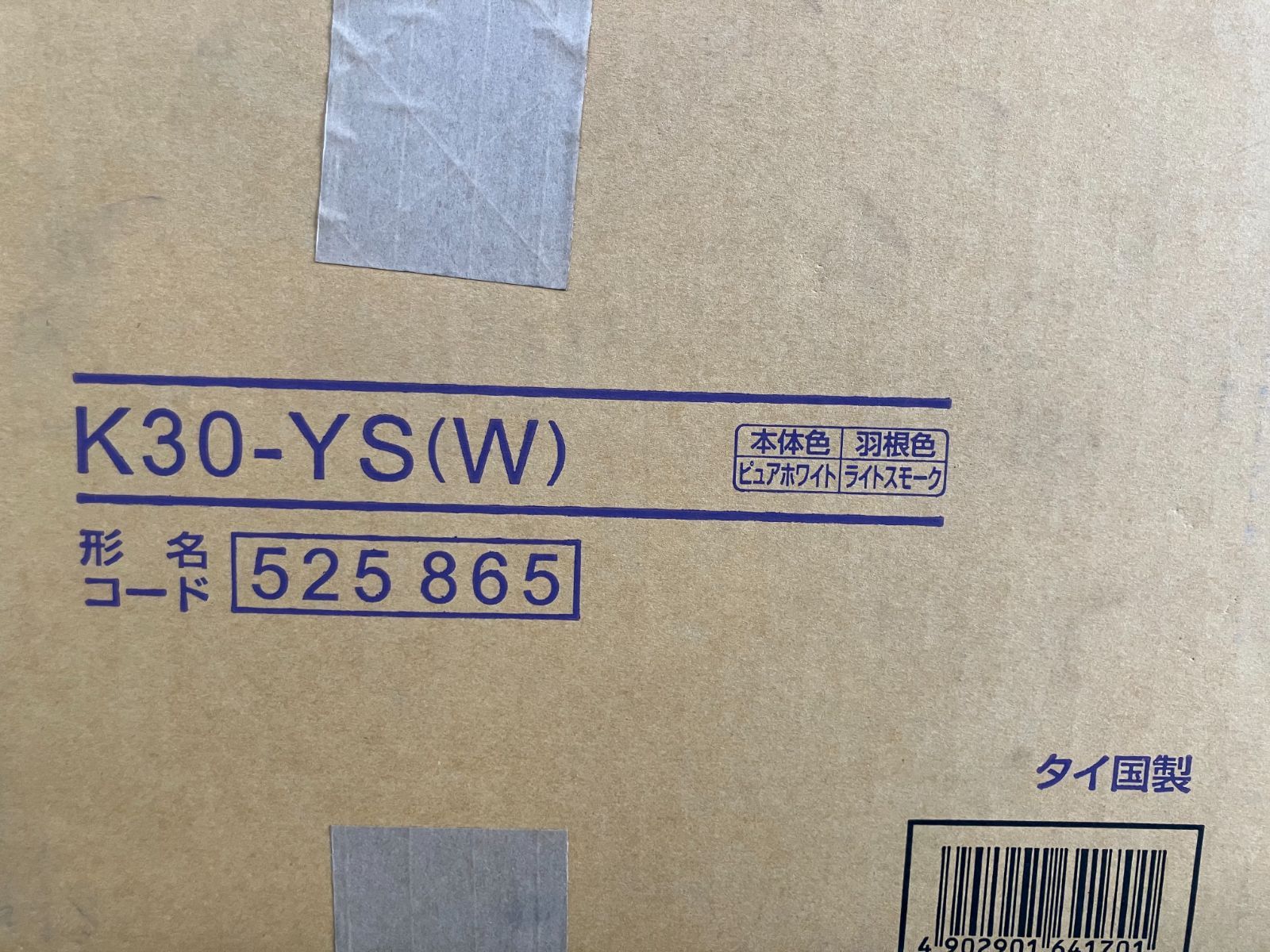 三菱扇風機30cm壁掛扇(リモコンタイプ) K30-YS(W)