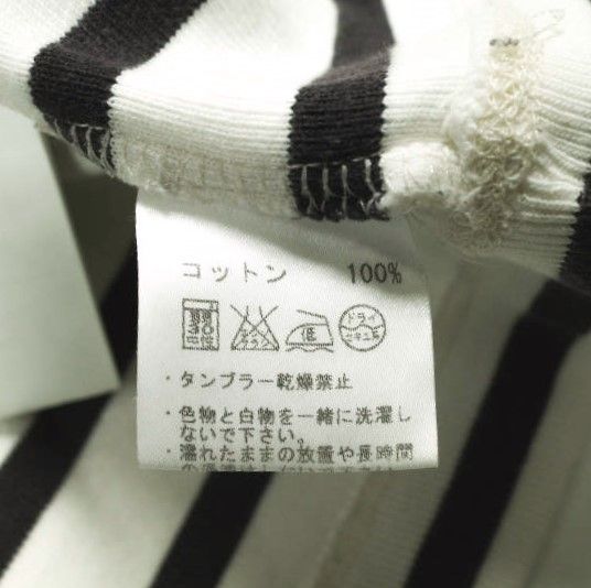 OUR LEGACY アワーレガシー ポルトガル製 MARRON WHITE STRIPE ハイネックボーダーロングスリーブTシャツ 46 MARRON/WHITE カットソー OUR LEGACY アワーレガシー ポルトガル製 MARRON WHITE STRIPE