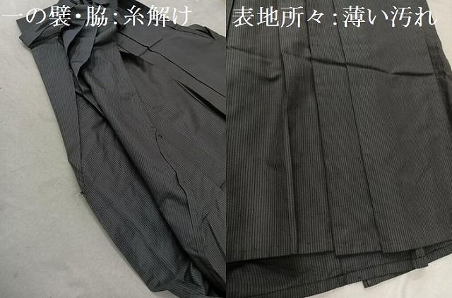 平和屋着物□男性 行灯袴 間道 正絹 逸品 AABC8600uw - メルカリ