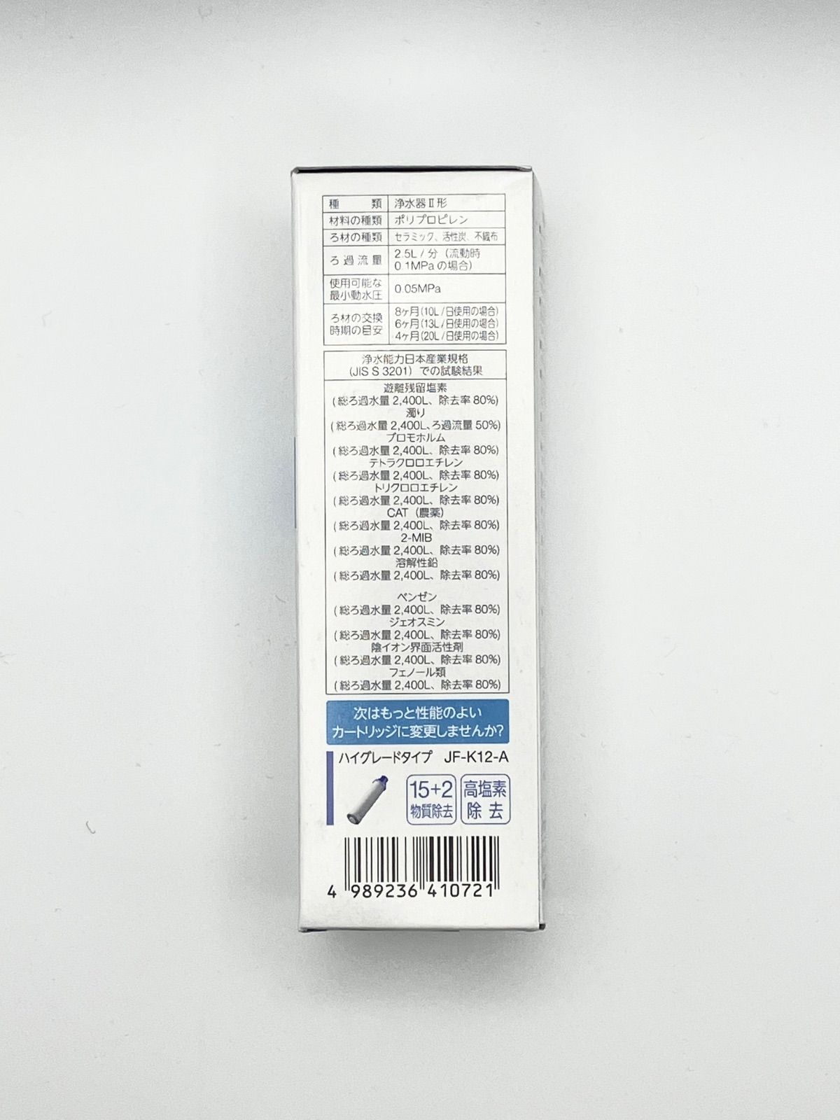 INAX 交換用浄水カートリッジ JF-K11-A 12物質除去 LIXIL【正規品】 - メルカリ