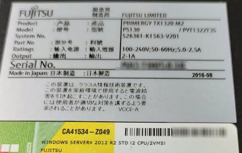 Windows Server 2012 R2] 富士通 Primergy TX1320 M2 小型サーバ (4コア Xeon E3-1220 ...