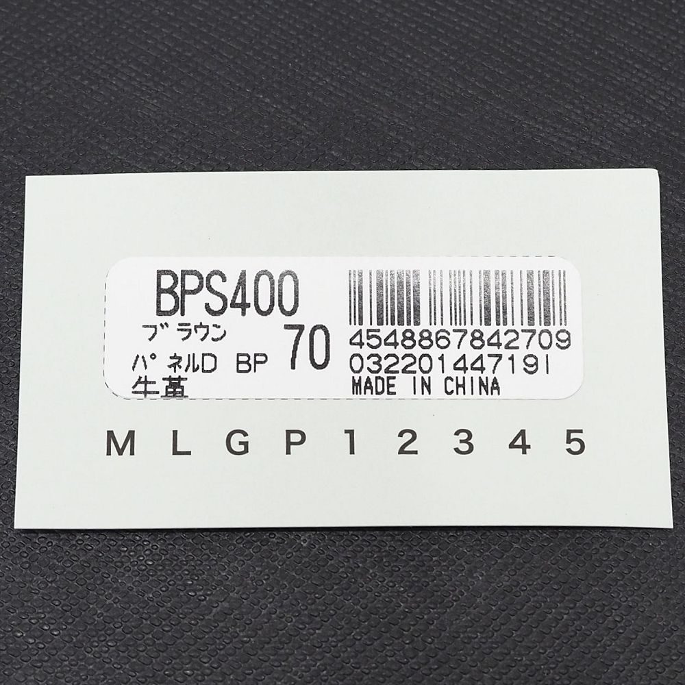 未使用品 Paul Smith レザーウォレット 財布 ダークブラウン BPS400 ポールスミス メンズ 5CH/K06212/KOV17 ...