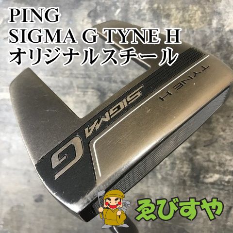 狭山□【中古】 パター ピン SIGMA G TYNE H オリジナルスチール 3