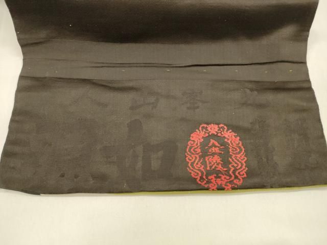 平和屋着物○アンティーク 大正ロマン 九寸名古屋帯 駒刺繍 草花文