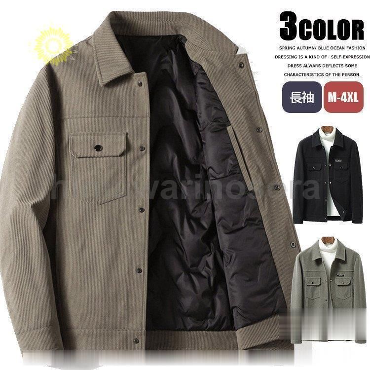 アウター スナップボタン ブルゾン ダウンジャケット カジュアル