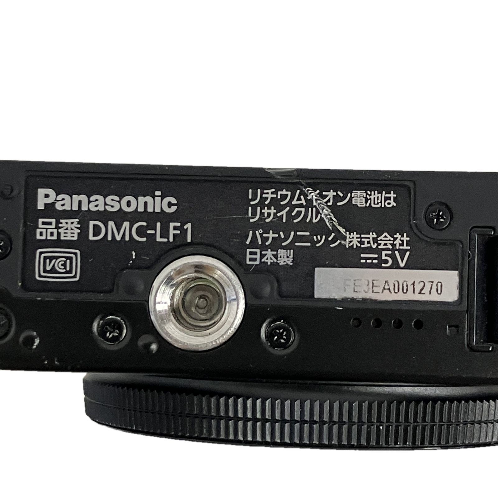 Panasonic LUMIX DMC-LF1 EVF搭載 プレミアム コンパクトデジタルカメラ パナソニック ルミックス コンデジ 中古 ...