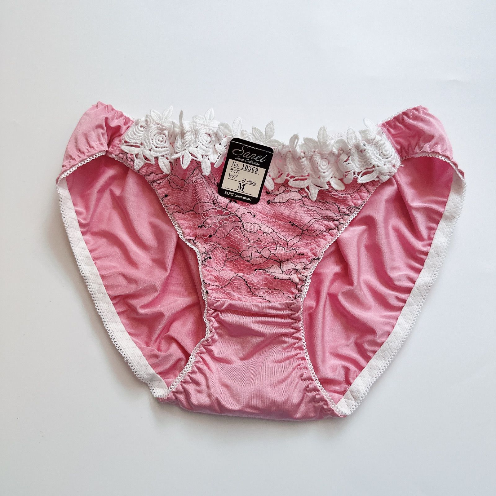sanei/サンエイ/10369PK/ブラショーツセット/ピンク/脇高育乳ブラ/A70,A75,B70,B75,C70,C75,D70,D75 - メルカリ