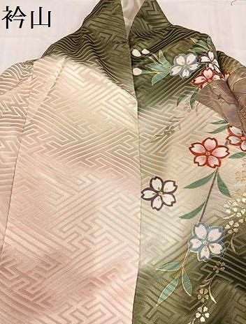 平和屋着物○豪華振袖 染水襲ね 地紙御所車飛鶴花文 暈し染め 金銀彩