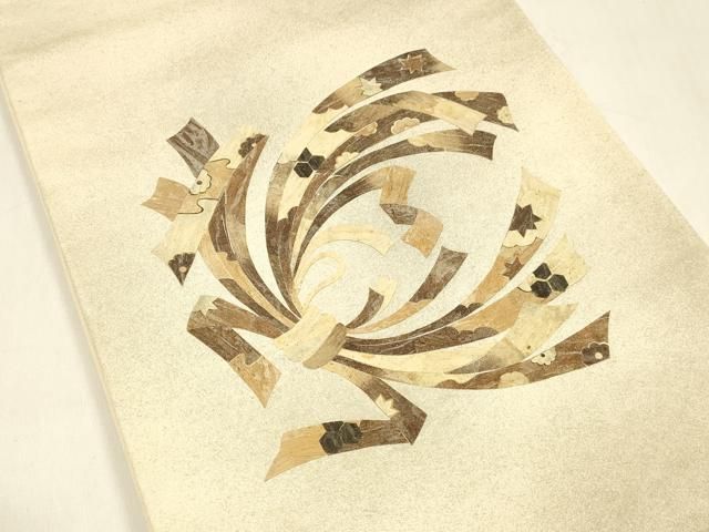 平和屋着物○みのむし工芸作家 草苑白水 太鼓柄袋帯 束ね熨斗草花文