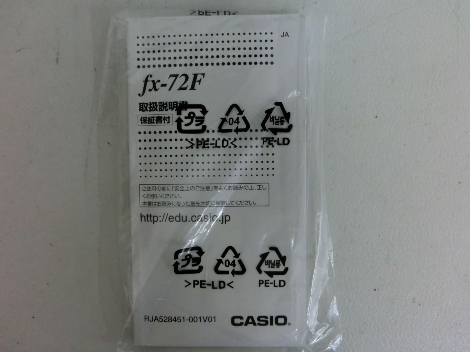 【TAKA55‐20】 CASIO プロフラム関数電卓 FX‐72F-N - メルカリ