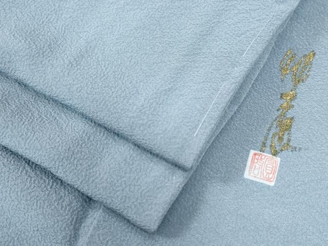 平和屋着物○本草木染作家 圓啓 色無地 浅縹色 正絹 逸品 未使用