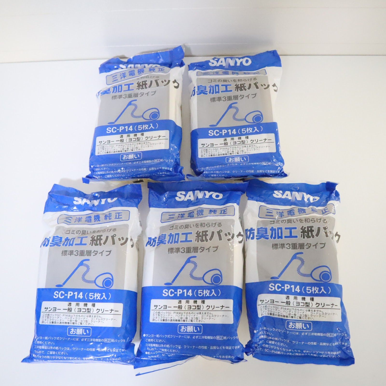 サンヨー SANYO 紙パック SC-P14 5枚入 ×5個セット 未開封 純正 横型クリーナー用 SC-P2 P3 P4 P5 P6 P6N P15 P16 PX17 対応 生産終了 入手 ...