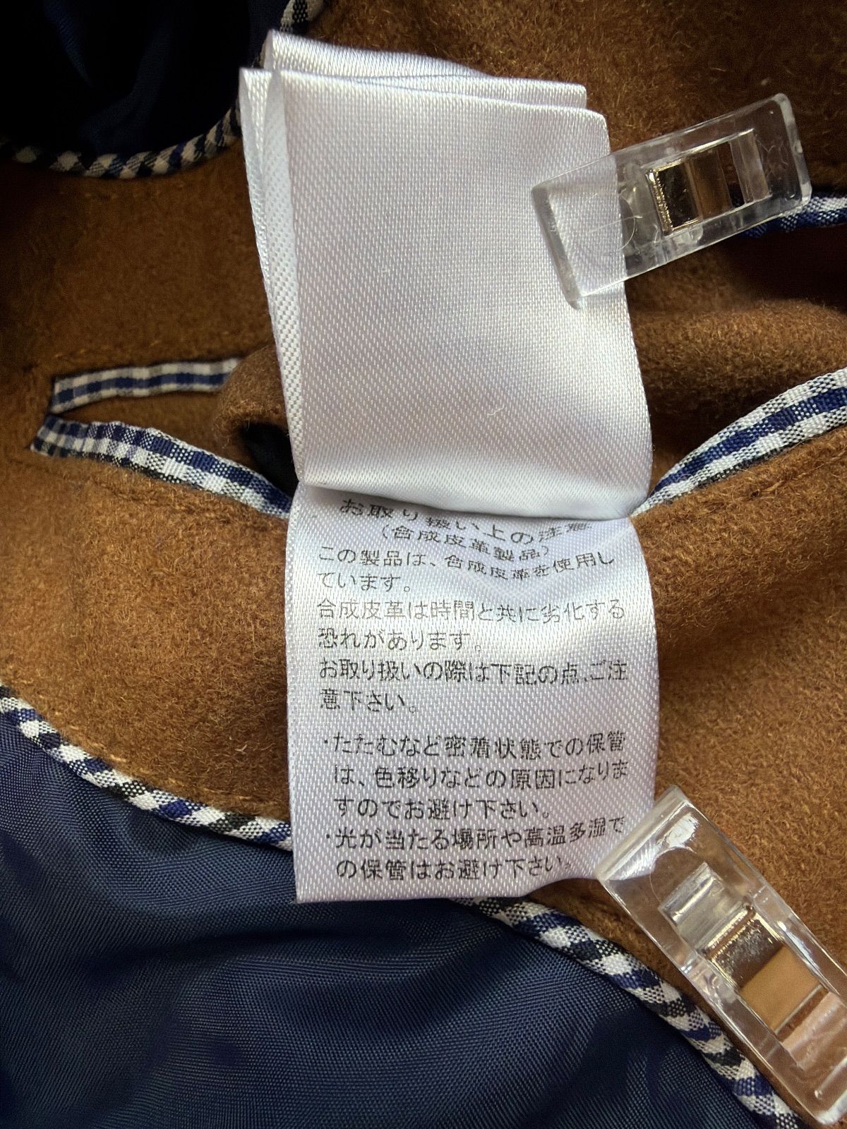 ト2511-④-5396 タカキュー TAKAQ ピーコート LL - メルカリ