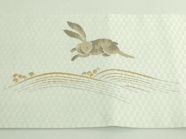 平和屋着物□極上 九寸名古屋帯 唐織 立波に兎 金銀糸 鈴乃屋