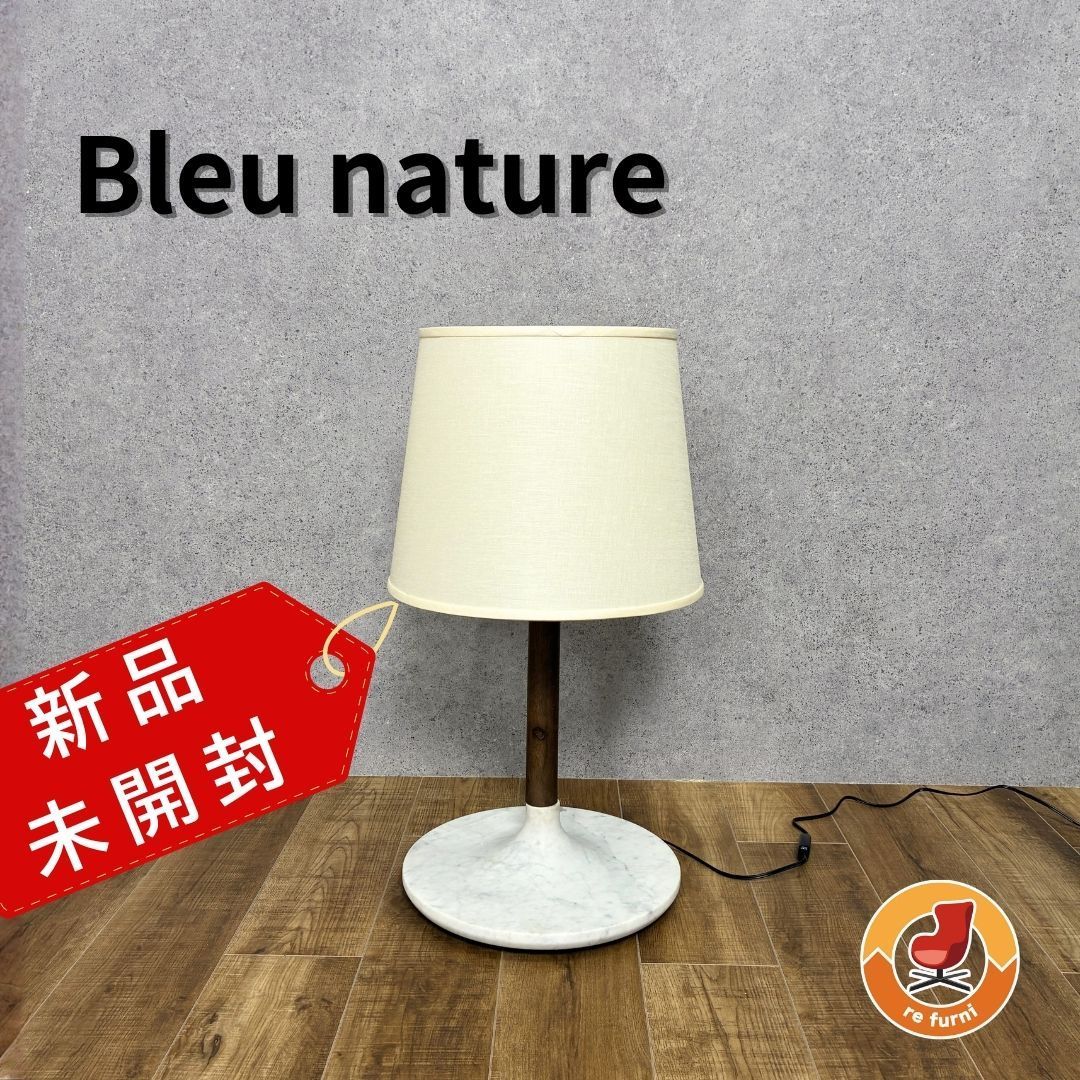 【新品・未開封】ASPLUND Bleu nature NIKITI TABLE LAMP L アスプルンド ブルーナチュール ニキティ ...