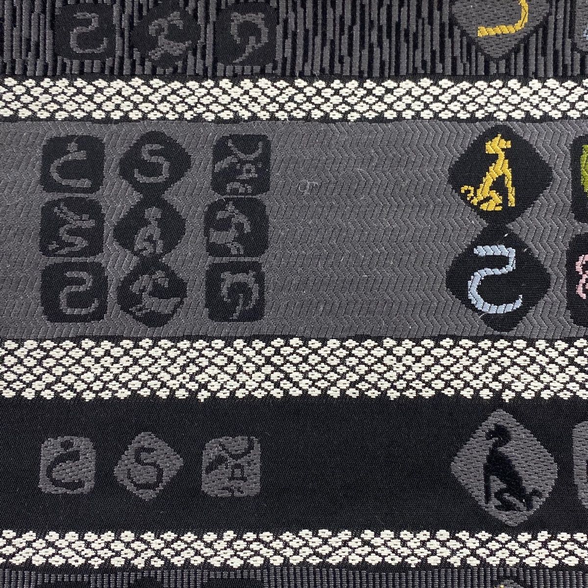 平和屋着物○九寸名古屋帯 紬地 型染め 人物風景飛鶴草花文 正絹 逸品