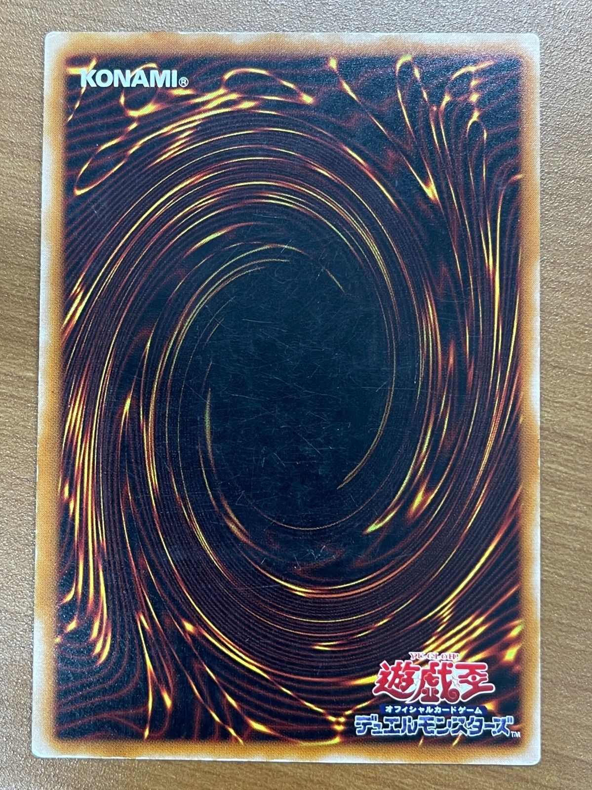 状態C カオス・ソルジャー 開闢の使者 UL アルティメット レリーフ 306-025 遊戯王 デュエルモンスターズ - メルカリ