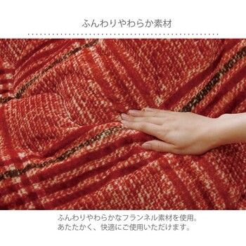 こたつ布団 約220cm丸 円形 洗える シンプル チェック柄 クレア 円形