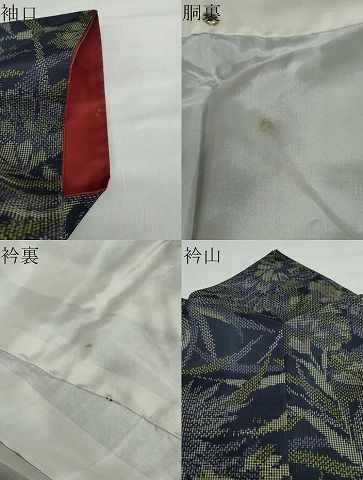 平和屋着物○上質な紬 草花文 正絹 逸品 DAAY5951ud