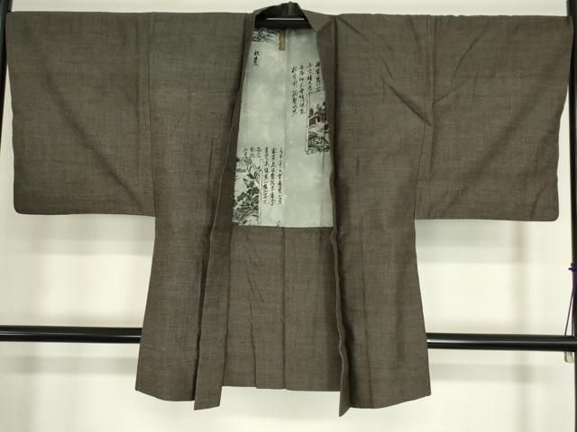 平和屋着物○男性 紬 アンサンブル 霞文 正絹 逸品 DAAY9267az - メルカリ