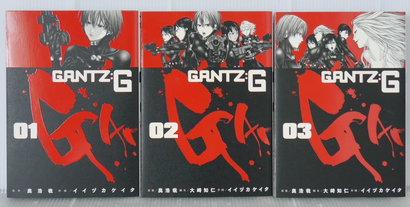 漫画 GANTZ:G 全3巻 - Gantz Spin-off Manga: GANTZ:G Vol.1-3 Complete Set - メルカリ