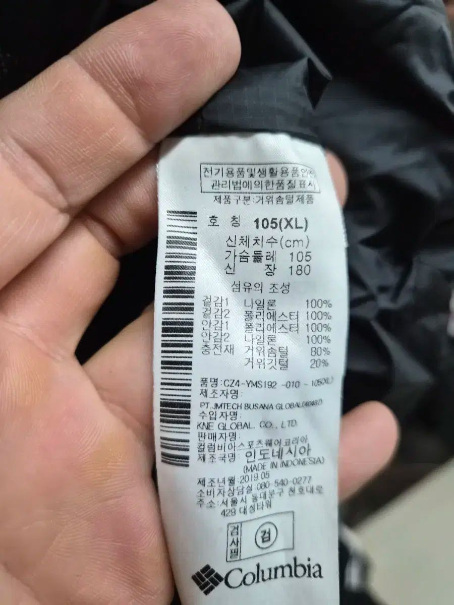 XL) コロンビア グースダウン ダウン ベスト（ベスト） 出品 - メルカリ