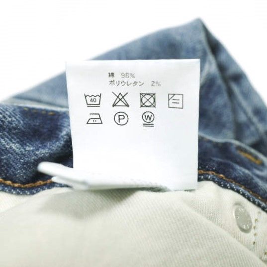 新品 HYKE ハイク 日本製 TAPERED UWB 13oz カットオフテーパード