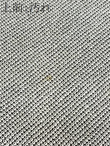 平和屋着物□上質な小紋 鹿の子文様 正絹 逸品 CAAZ1870xe - メルカリ