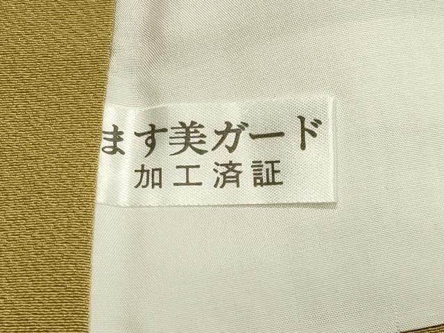 平和屋着物○漆屋金蔵 訪問着 鳳凰花唐草文 暈し染め 金彩 正絹 逸品