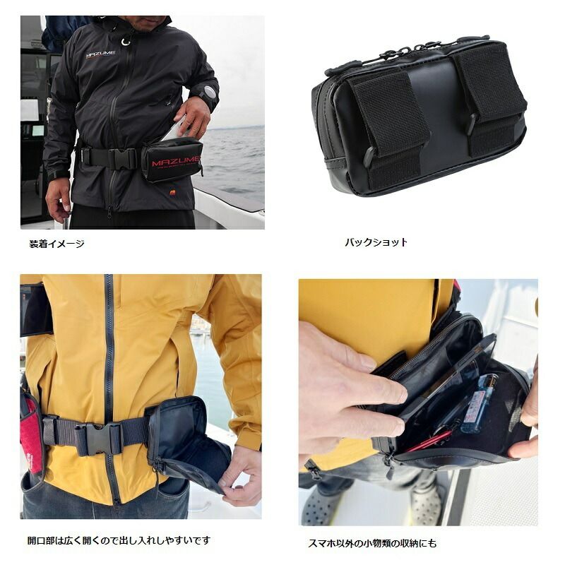MZAS-790 mazume ウエストポーチ(ライフジャケット取付用) レッド - メルカリ