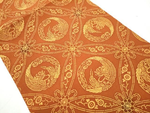 平和屋着物●塩瀬　九寸名古屋帯　鳳凰七宝陶器文　金彩　正絹　逸品　DAAZ3216ob 平和屋着物○九寸開き名古屋帯 型染め 鳳凰七宝花文 鬼しぼ縮緬 正絹