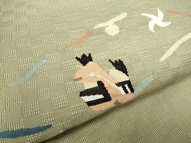 平和屋着物●八寸名古屋帯　すくい織　玩具文　正絹　逸品　CABA4960hy 平和屋着物○八寸名古屋帯 すくい織 玩具文 正絹 逸品 CABA4960hy