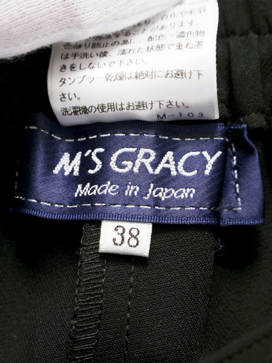 エムズグレイシー 516103 パンツ 38 ブラック ワイド フリル ウエストゴム IT0TQCN1PJYS - メルカリ