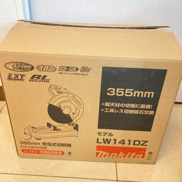 MAKITA マキタ 18V+18V=36V 355mm 充電式切断機 本体のみ LW141DZ - メルカリ