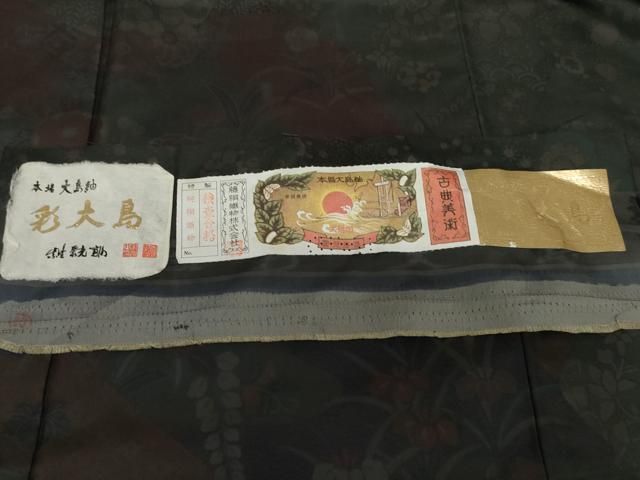 平和屋着物○本場染大島紬 訪問着 彩大島 吉祥草花文 藤絹織物謹製