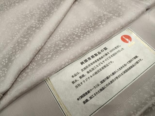 平和屋着物○上質な色無地 花唐草地紋 漆色 反端付き 正絹 逸品 未使用