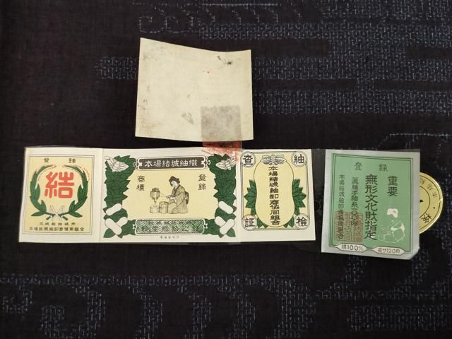 平和屋着物●本場結城紬　重要無形文化財　80亀甲　エ霞文　証紙付き　ロング丈　正絹　逸品　AABD1577ck 平和屋着物○本場結城紬 重要無形文化財 80亀甲 エ霞文 証紙付き