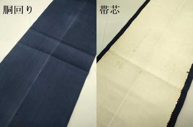 平和屋着物○九寸開き名古屋帯 紬地 濃い青褐色 正絹 逸品 DAAX8443du