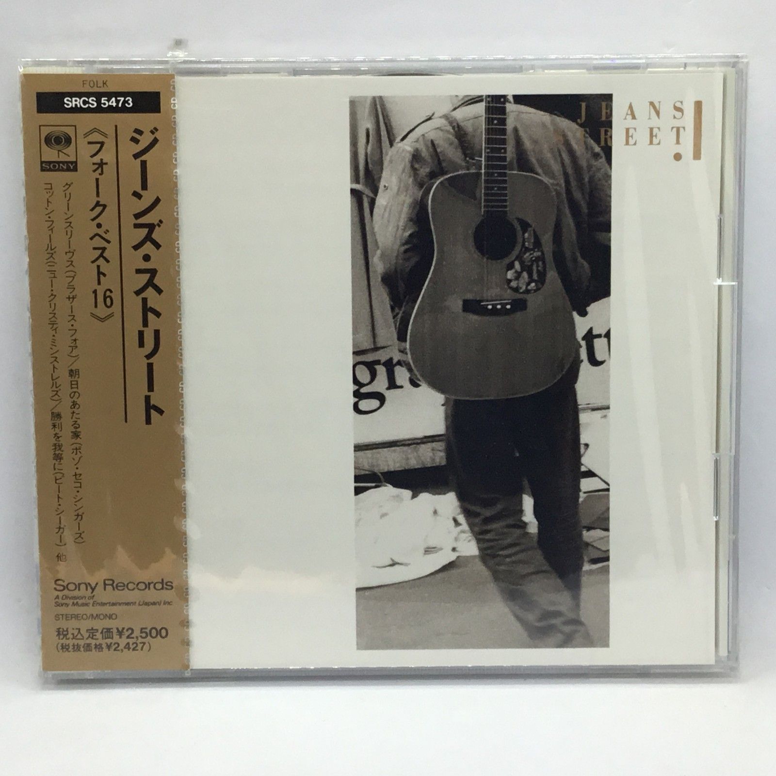 未開封/見本盤 ジーンズ・ストリート フォーク・ベスト16 (CD) SRCS5473 THE BYRDS,PETE SEEGER,SCOTT ...