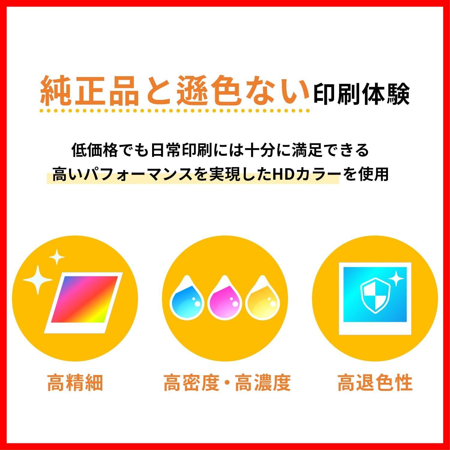 【新着商品】IB06(メガネ) 互換 IB06CL5A 4色5本×2セット エプソン用 顔料インク 互換インクカートリッジ ＜発色の良いHDカラー使用＞ インクのチップス ＜残量検知対応IC ...