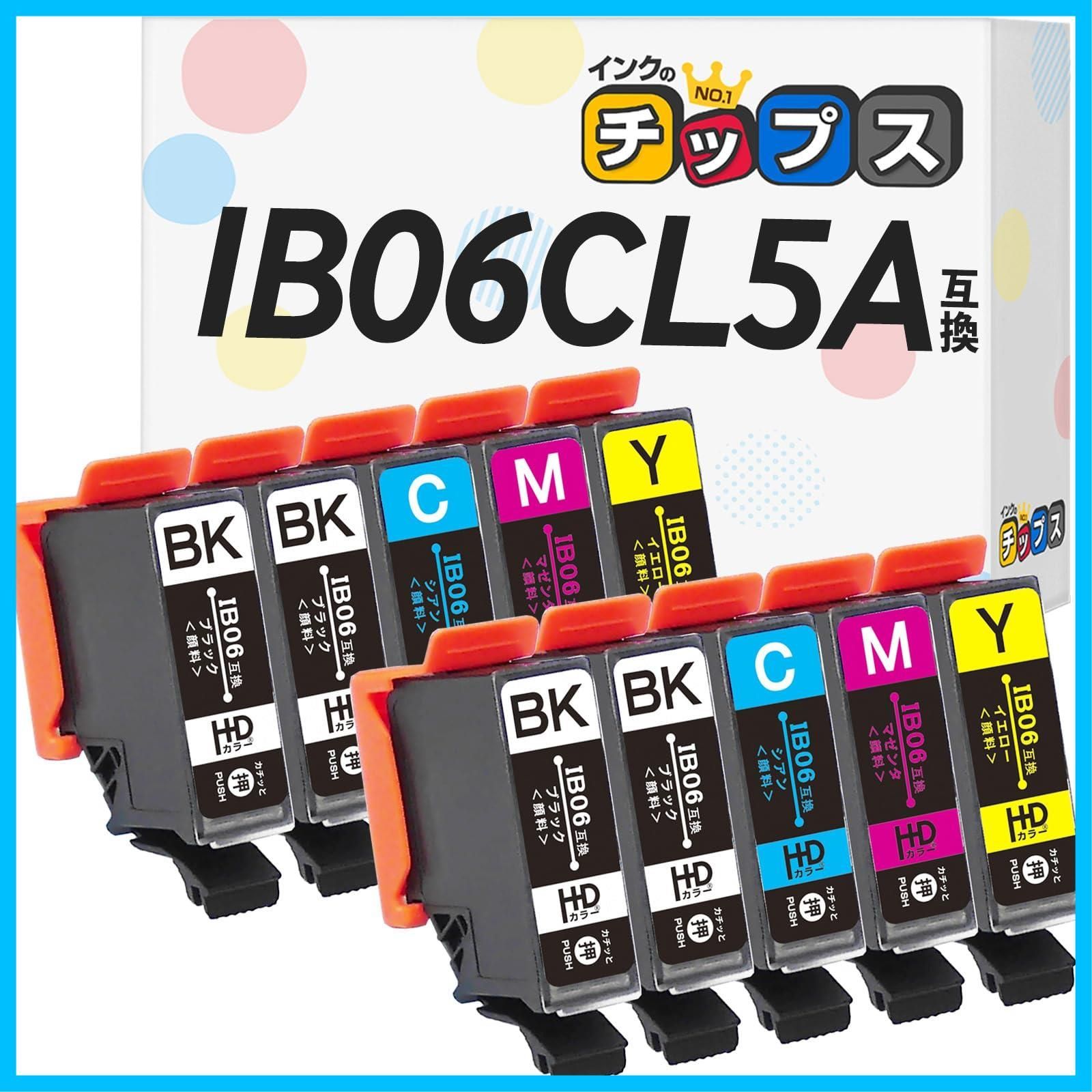 【新着商品】IB06(メガネ) 互換 IB06CL5A 4色5本×2セット エプソン用 顔料インク 互換インクカートリッジ ＜発色の良いHDカラー使用＞ インクのチップス ＜残量検知対応IC ...
