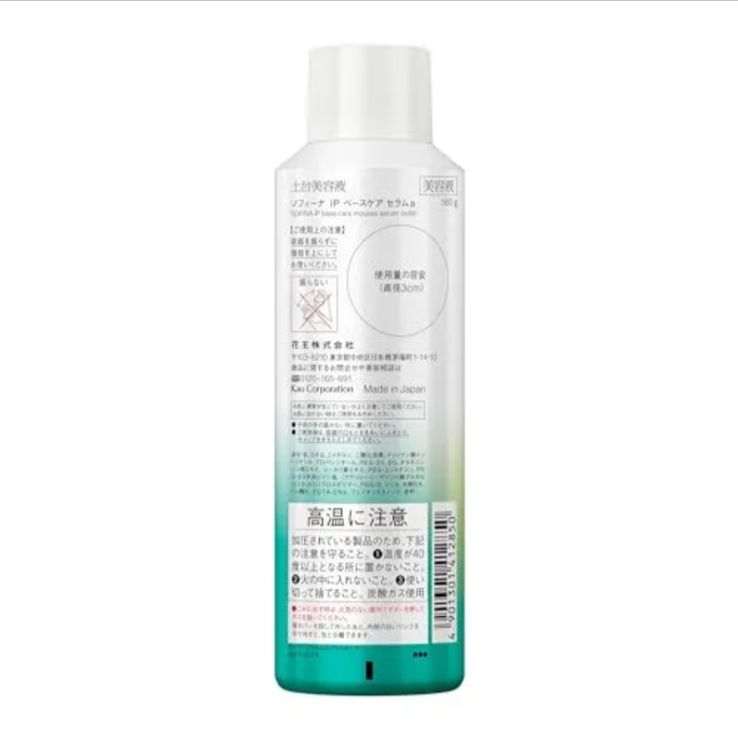 ソフィーナiP アイピー ベースケア セラム 土台美容液 レフィル180G - メルカリ