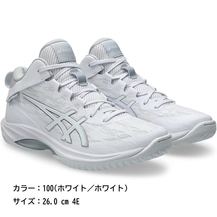 E0445 未使用 asics アシックス バスケットボールシューズ GELHOOP V17 バスケ スポーツ 運動靴 靴 くつ シューズ ...