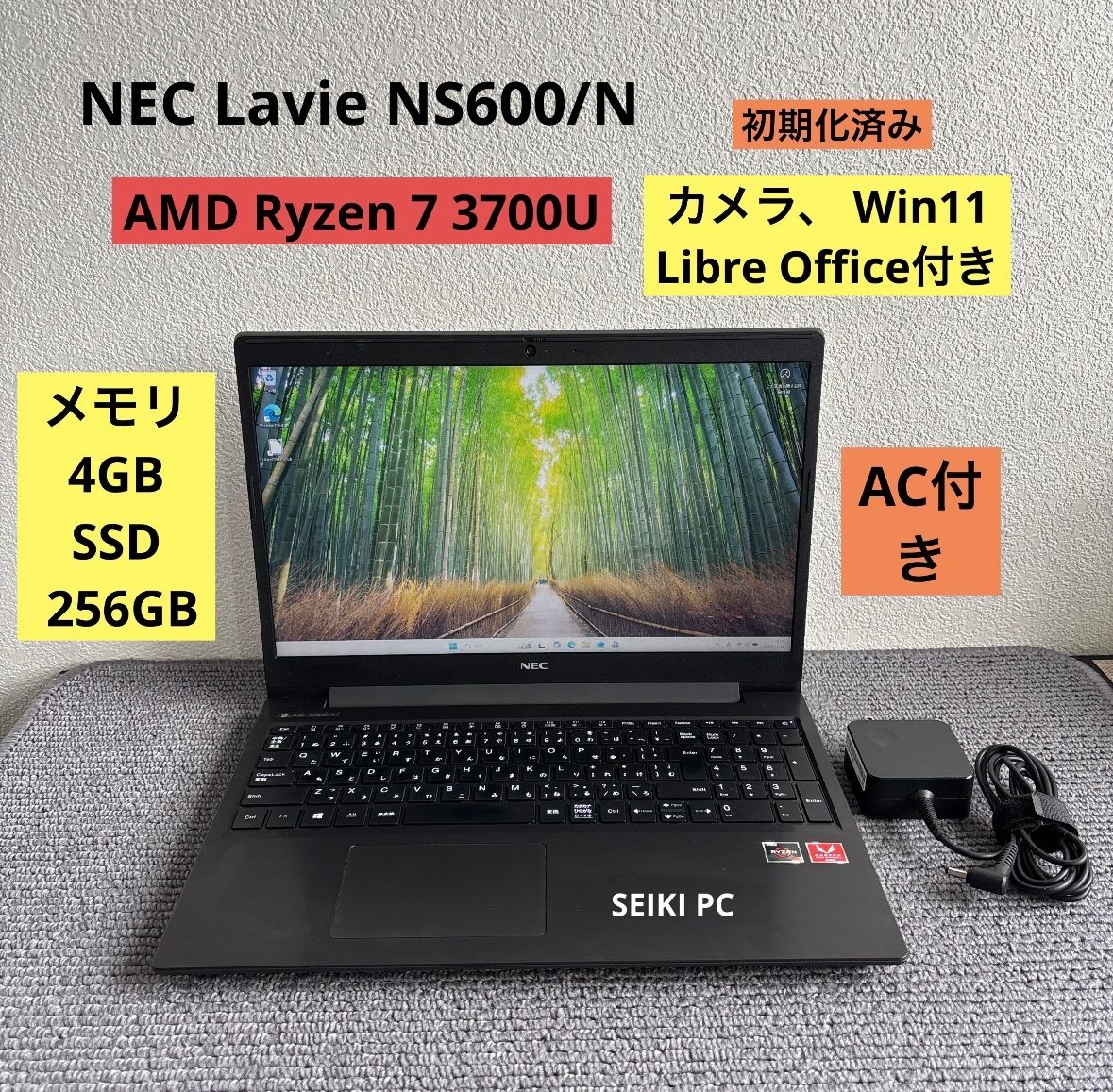 NEC Lavie NS600/N AMD Ryzen 7 3700U メモリ4GB SSD 256GB Win11 AC付き - メルカリ